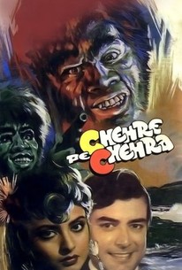 Chehre Pe Chehra - Rotten Tomatoes