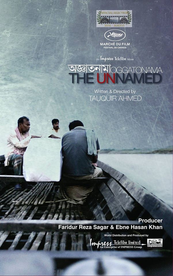 The Unnamed (2016) - Rotten Tomatoes