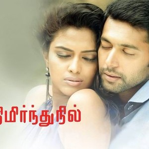 Nimirndhu Nil - Rotten Tomatoes