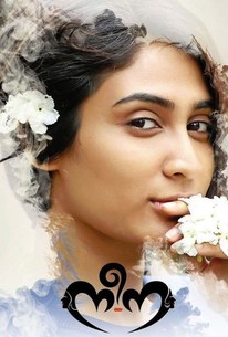 Nee-Na | Rotten Tomatoes
