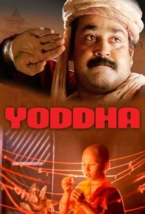 Yoddha (1992) | Rotten Tomatoes