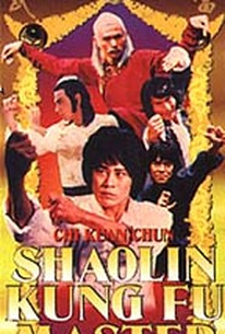 Shaolin Kung Fu Master (1978) - Rotten Tomatoes