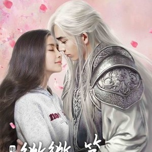 Love O2O - Rotten Tomatoes