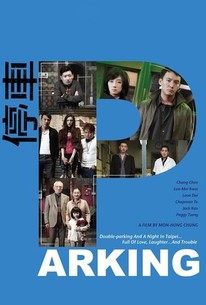 Parking (2008) | Rotten Tomatoes