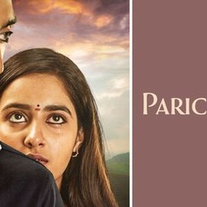 Parichayam - Rotten Tomatoes