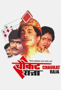 Chaukat Raja | Rotten Tomatoes