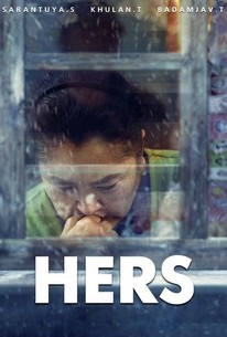 Hers (2017) | Rotten Tomatoes