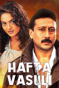 Hafta Vasuli | Rotten Tomatoes