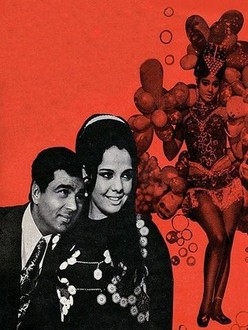 Loafer Movie 1973
