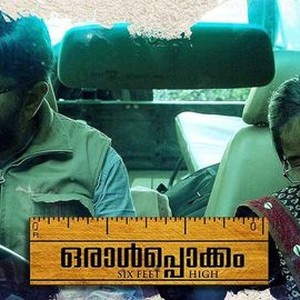 Six Feet High - Rotten Tomatoes