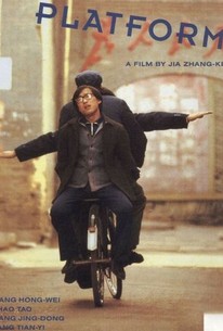 Platform | Rotten Tomatoes