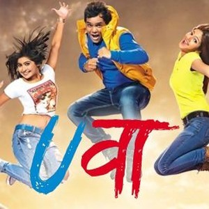 Uvaa - Rotten Tomatoes