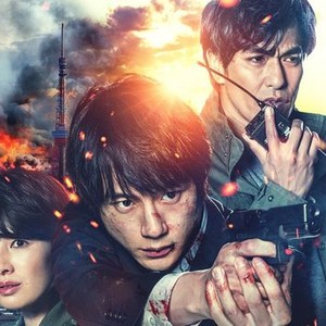 Signal: The Movie - Rotten Tomatoes