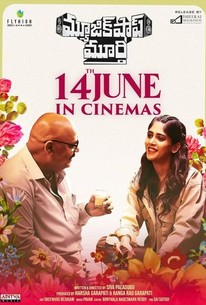 Music Shop Murthy | Rotten Tomatoes