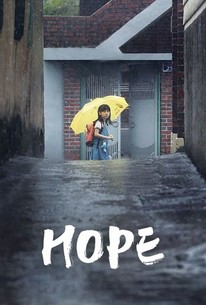 Hope (2013) | Rotten Tomatoes