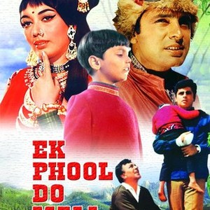 Ek Phool Do Mali - Rotten Tomatoes