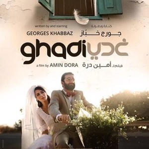 Ghadi - Rotten Tomatoes