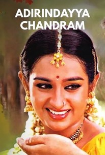 Adirindaya Chandram | Rotten Tomatoes