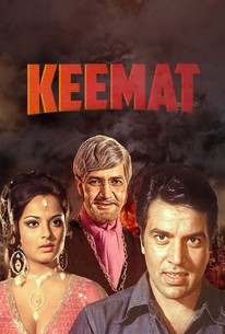 Keemat (1973) | Rotten Tomatoes