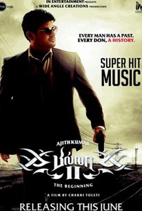 Billa (2007) - Rotten Tomatoes
