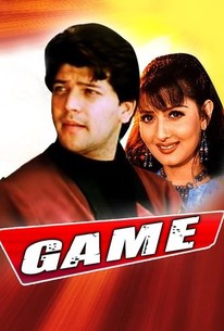 Game (1993) | Rotten Tomatoes