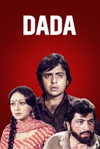 Dada (1979) | Rotten Tomatoes