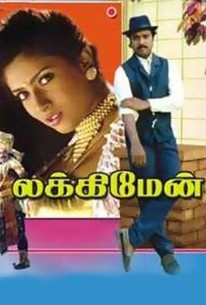 Lucky Man (1995) | Rotten Tomatoes