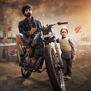 Chobbar - Rotten Tomatoes