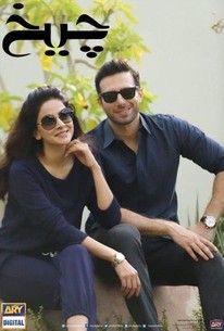 Cheekh: Season 1 | Rotten Tomatoes