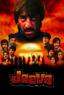 Jeeva (1986) | Rotten Tomatoes