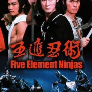 Five Element Ninjas - Rotten Tomatoes