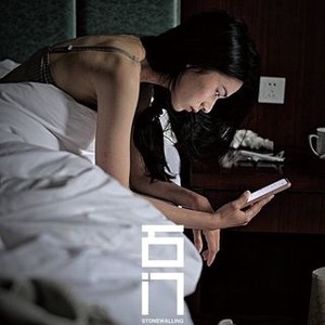 Stonewalling - Rotten Tomatoes