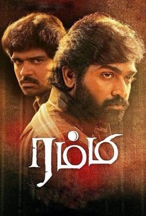 Rummy | Rotten Tomatoes