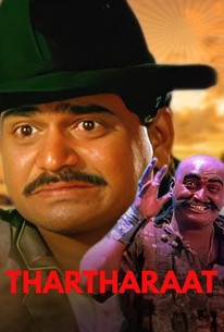 Thartharat | Rotten Tomatoes