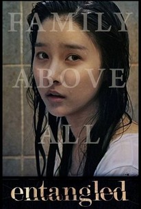 Entangled - Movie Reviews | Rotten Tomatoes