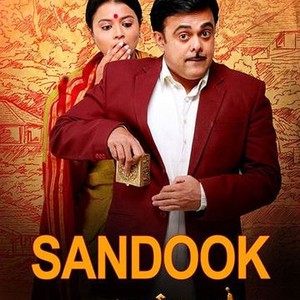 Sandook - Rotten Tomatoes