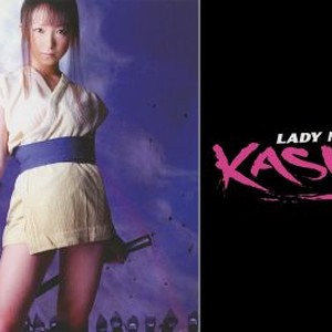 Lady Ninja Kasumi 2: Love & Betrayal - Rotten Tomatoes
