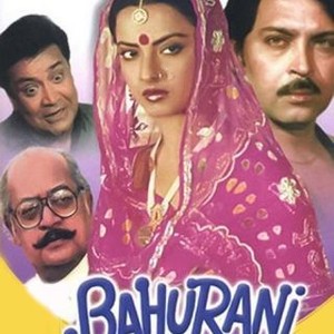 Bahurani - Rotten Tomatoes
