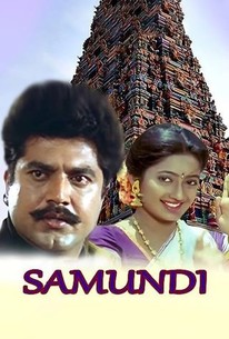 Samundi | Rotten Tomatoes