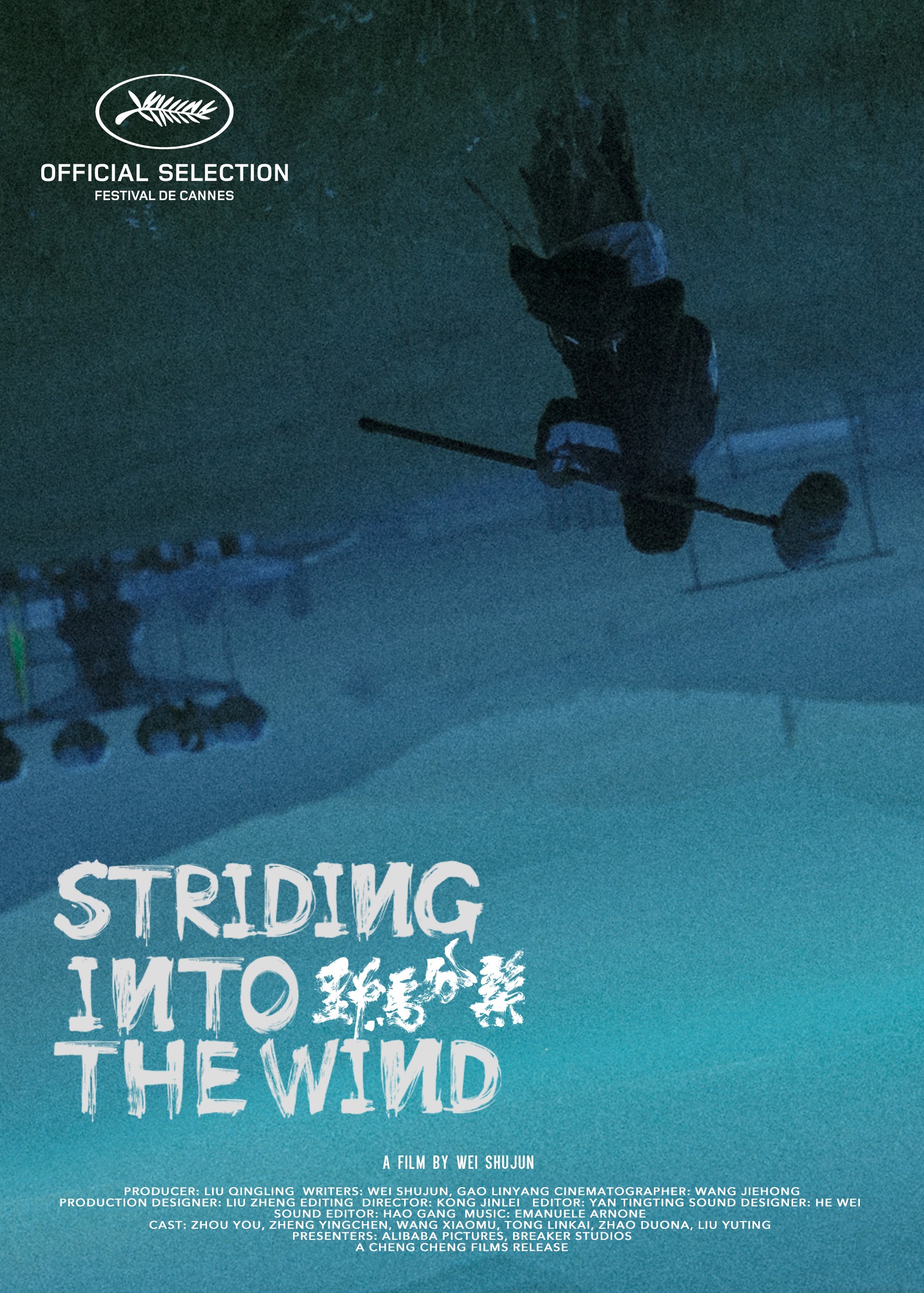 Striding into the Wind Pictures | Rotten Tomatoes