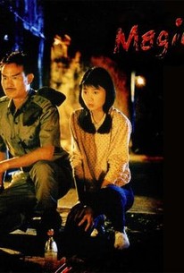 Magic Cop (1990) - Rotten Tomatoes