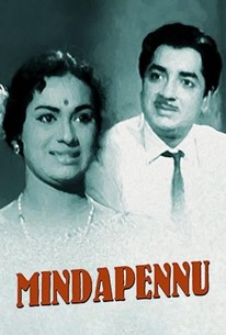 Mindapennu | Rotten Tomatoes