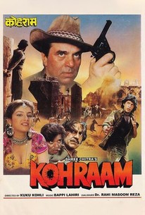 Kohram (1991) | Rotten Tomatoes