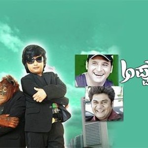 Appu And Pappu - Rotten Tomatoes