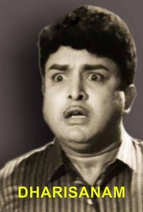 Dharisanam | Rotten Tomatoes