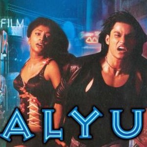 Kalyug - Rotten Tomatoes