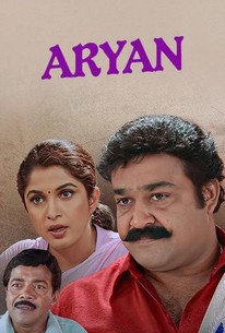 Aryan (1988) | Rotten Tomatoes