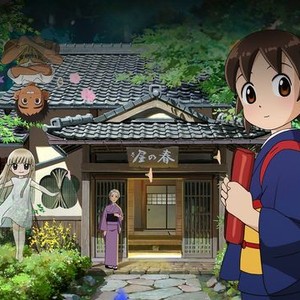 Okko's Inn (2018) - Rotten Tomatoes