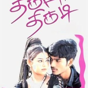 Thiruda Thirudi - Rotten Tomatoes