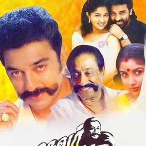 Thevar Magan - Rotten Tomatoes